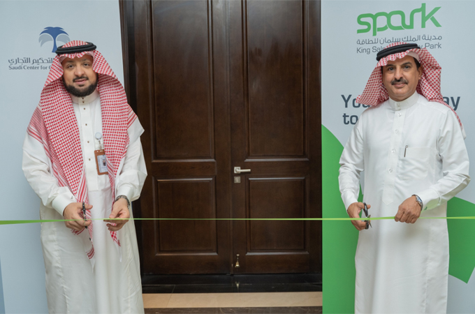 Oil & Gas News (OGN)- Saudi arbitration centre opens branch at Spark