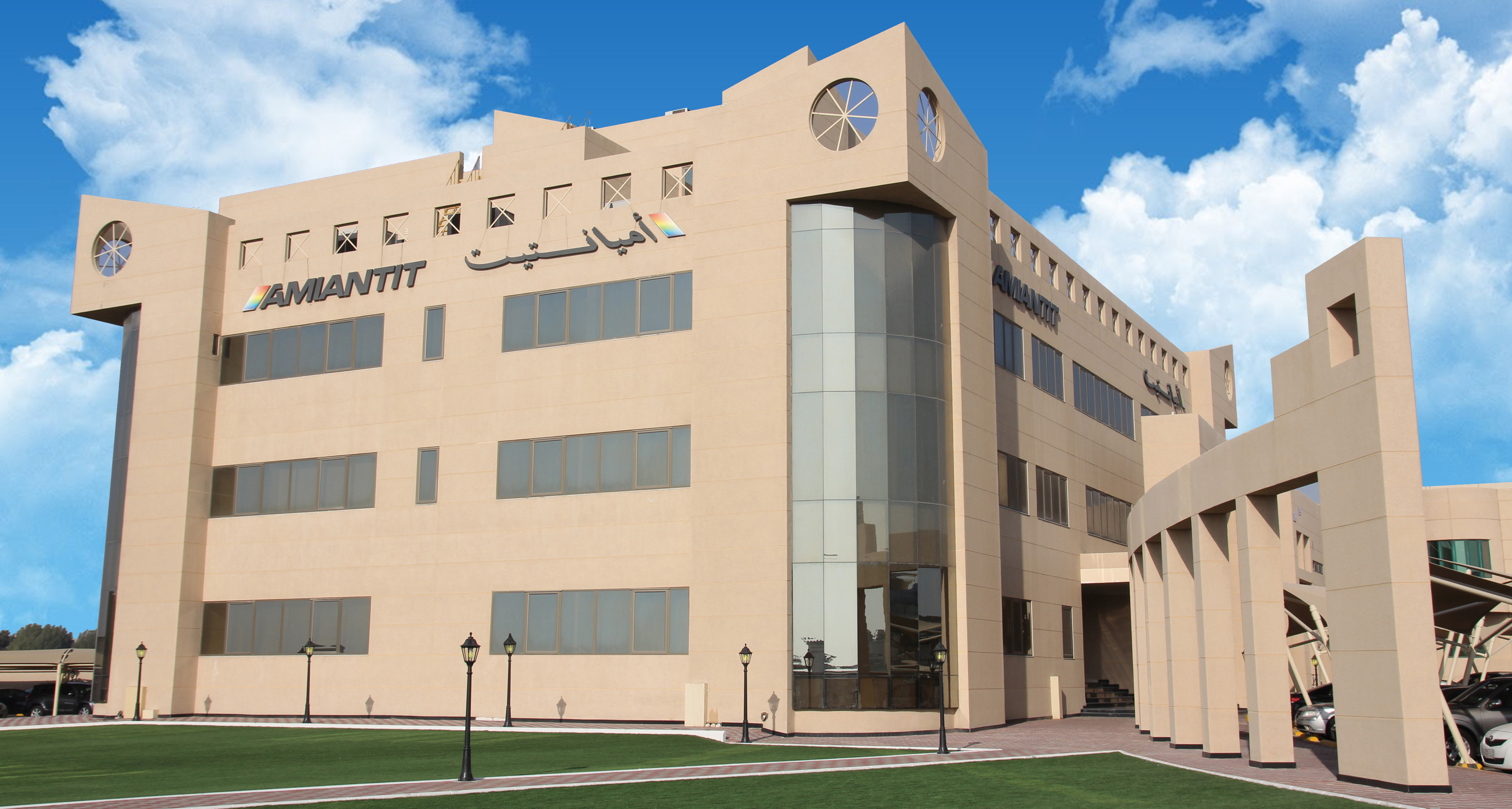 Saudi Amiantit completes rescheduling of $299m banking facilities
