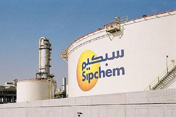 Oil & Gas News (OGN)- Sipchem completes maintenance of two major Saudi ...