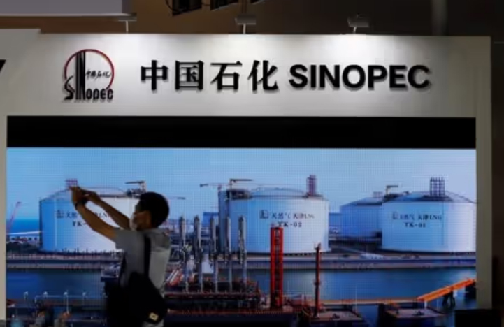 Oil & Gas News (OGN)