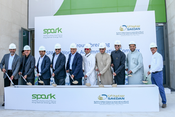 Oil & Gas News (OGN)- Spark awards contracts for residential complex ...