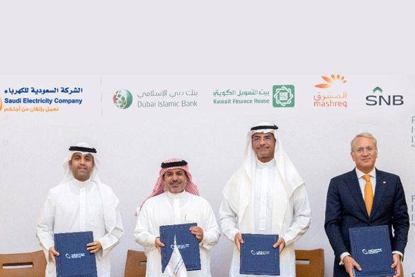 National Grid Saudi Arabia Logo The Saudi Arabian Grid Code | PDF