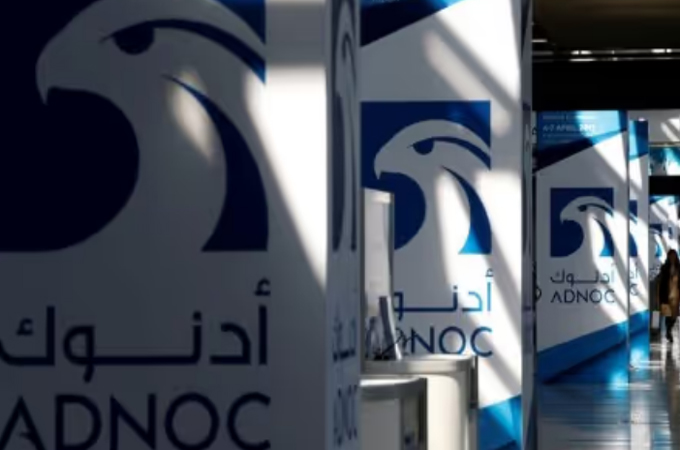 Oil & Gas News (OGN)